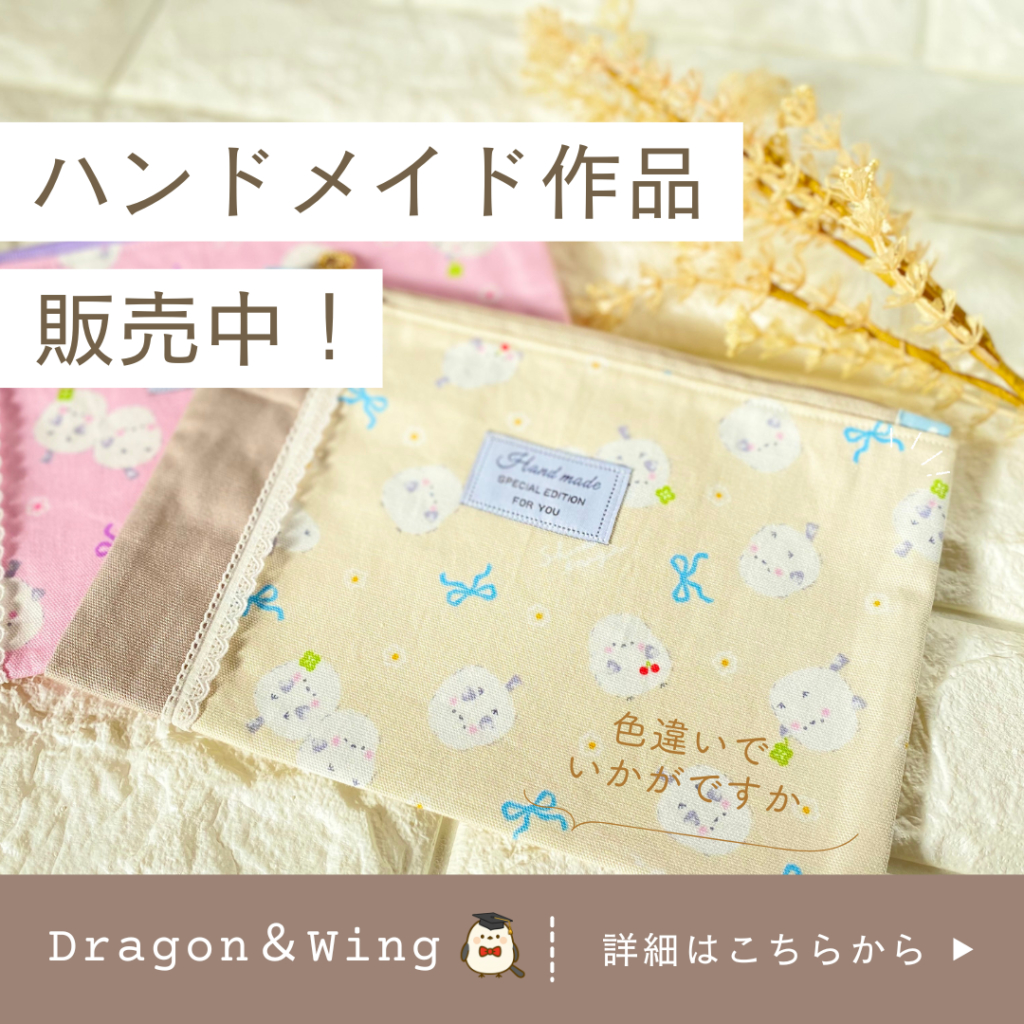 【2025年最新版】ハンドメイド販売サイトおすすめランキング10選｜手数料・集客力・使いやすさを徹底比較 | AMEMI